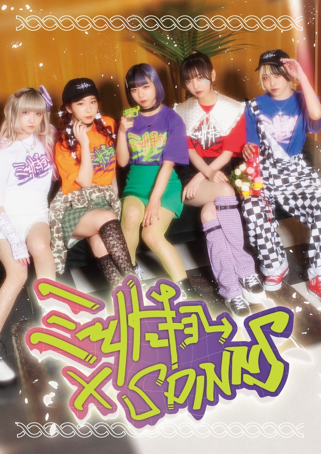 アパレルブランド「SPINNS」とのコラボレーションアイテムの販売が決定！ | ミームトーキョー Official Web Site